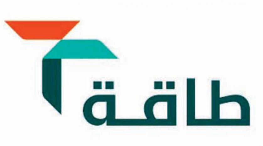 TAQA Announces Signing a Mega Integrated Fracturing Contract - صحيفة جيل اليوم الإلكتروية
